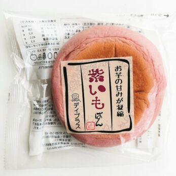Sakuraco - Japanese Snack Box (Review)