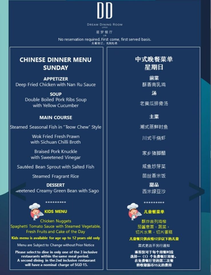 Genting Dream Cruise to Nowhere Review – Part 3: All Inclusive Dining