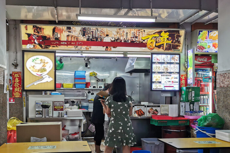 What to Eat at People's Park Food Centre - 10 Stalls You Should Try