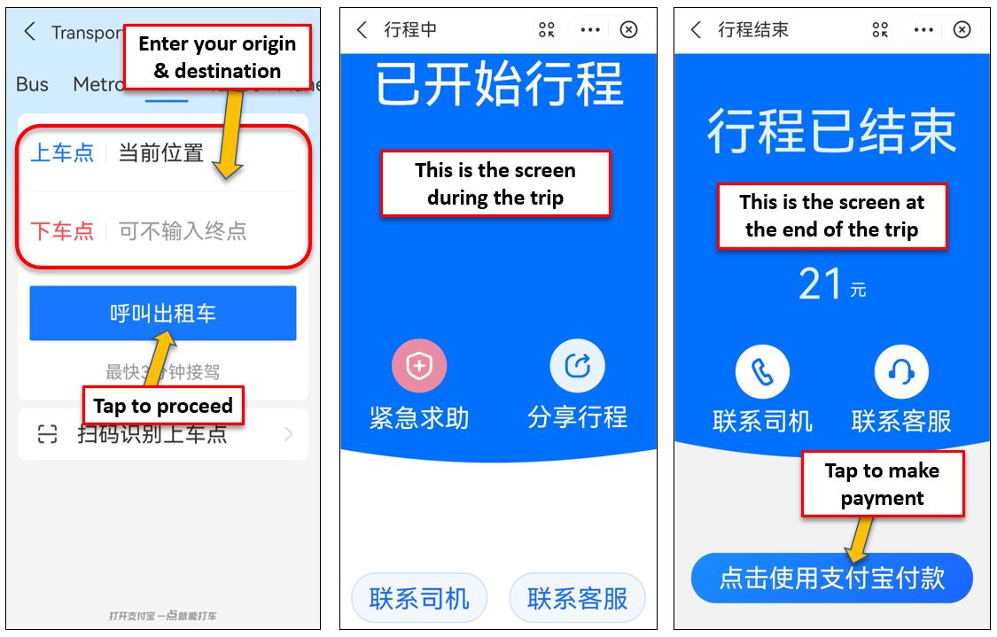 How to Set Up and Use AliPay as a Tourist in China