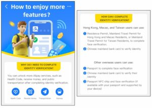 How to Set Up and Use AliPay as a Tourist in China