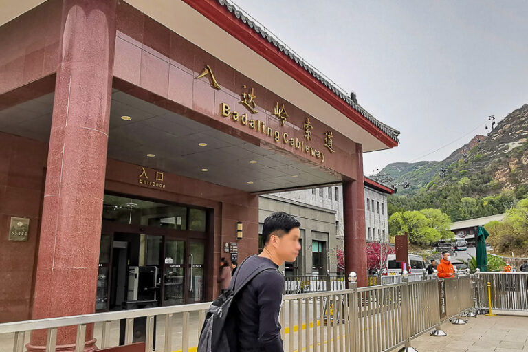 Guide to Badaling - Great Wall of China's Most Popular Section