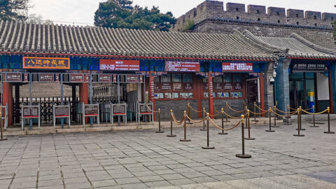 Guide to Badaling - Great Wall of China's Most Popular Section