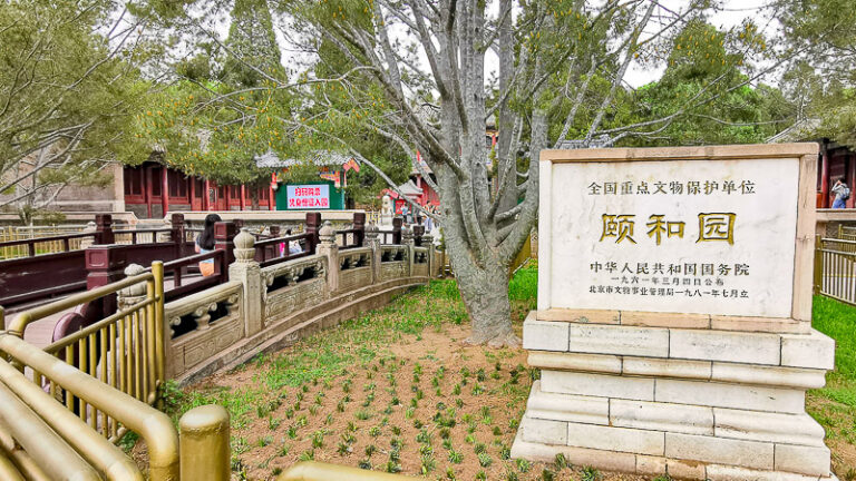 A Guide to Summer Palace, Beijing