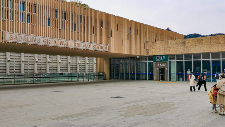 Beijing to Badaling High Speed Train: Fastest Way to Travel to Great Wall