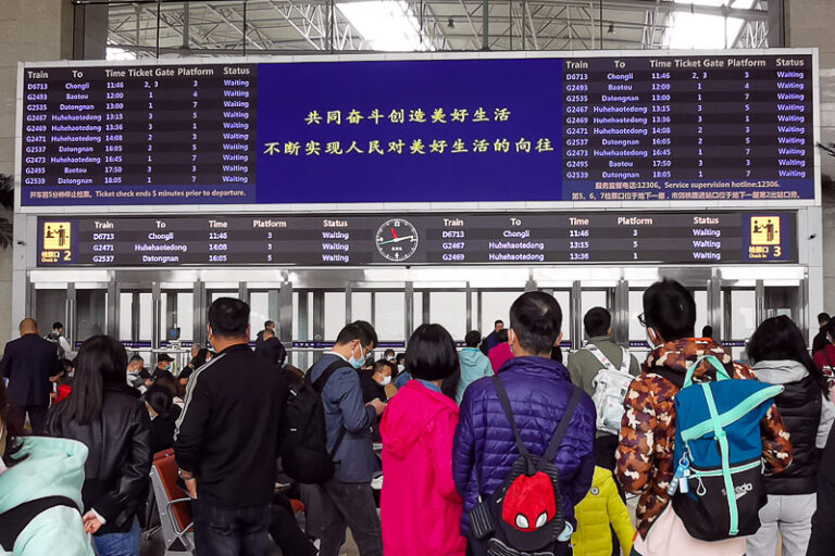 Beijing to Badaling High Speed Train: Fastest Way to Travel to Great Wall
